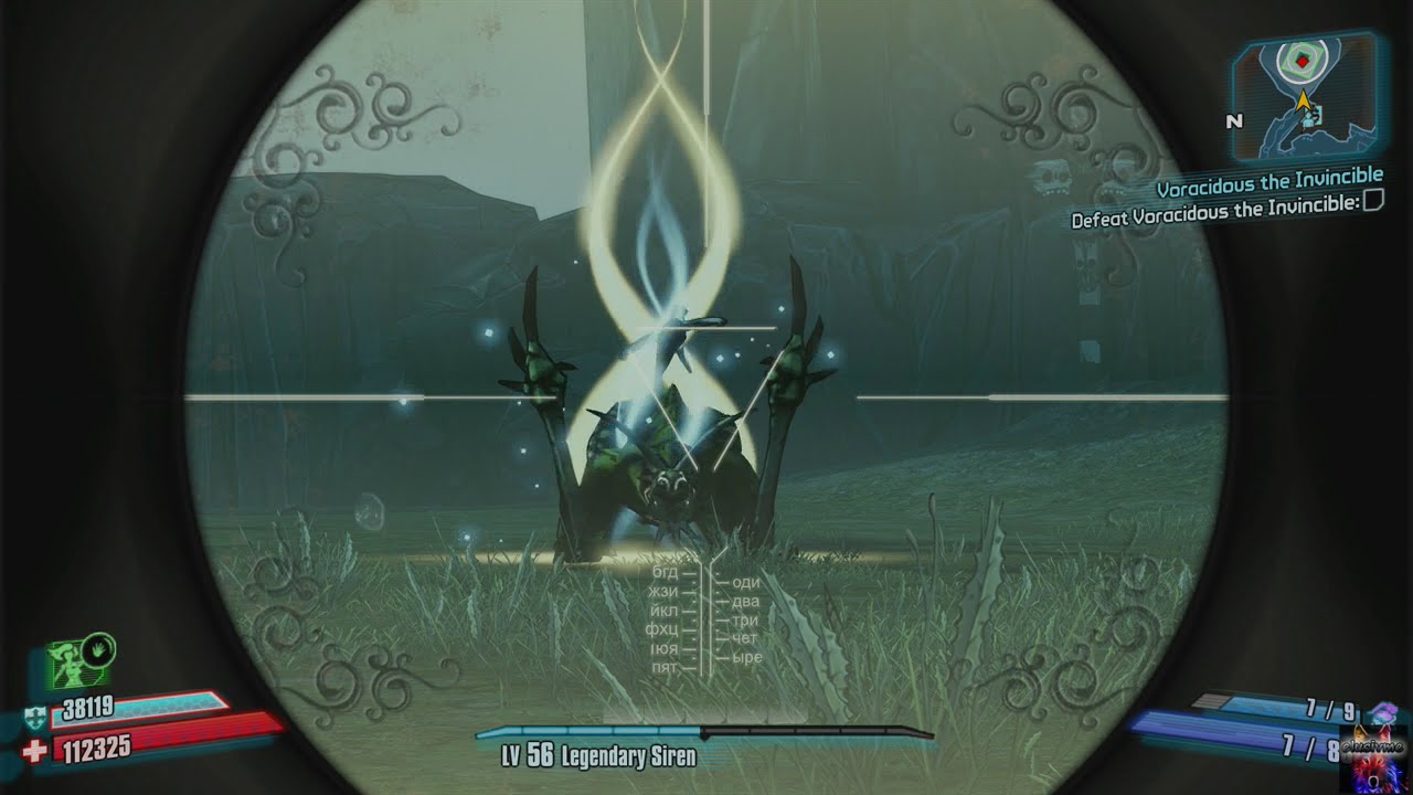 Borderlands 2: Voracidous the Invincible - YouTube