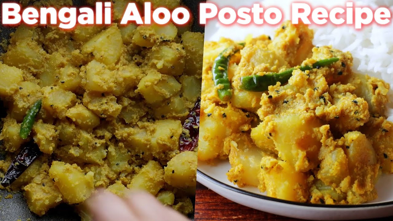 Bengali Aloo Posto Recipe - YouTube
