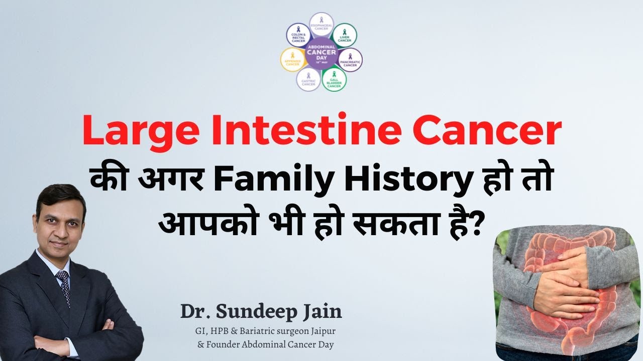 There is a Huge severity of Large intestinal cancer if having a family ...