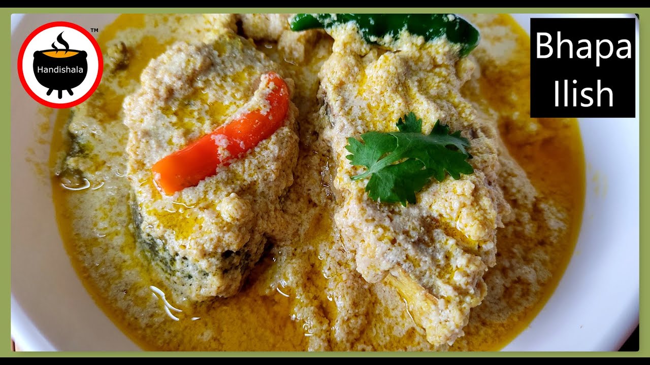 Ilish Bhapa | Steamed Hilasa Recipe | Ilish Machha Recipe | Bhapa ...