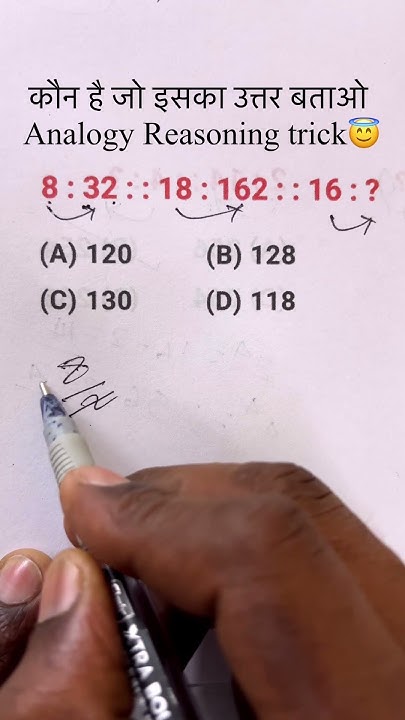 Number analogy reasoning tricks,analogy,reasoning analogy,mantu study centre,reasoning practice ...