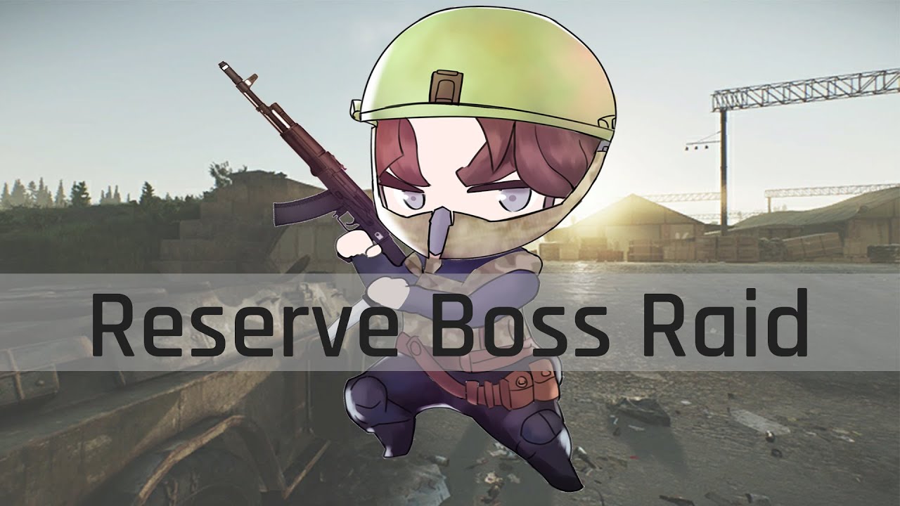 【逃離塔科夫】Reserve Boss Raid Escape From Tarkov - YouTube
