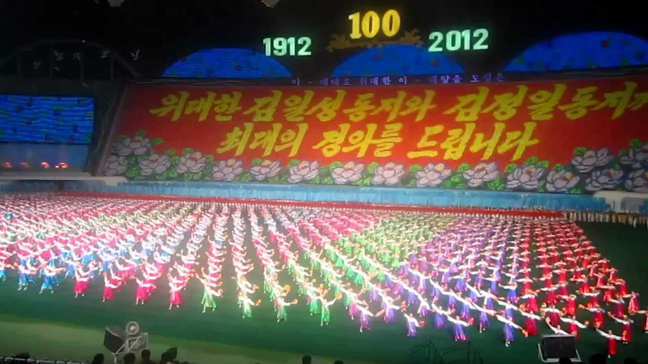 Arirang Festival - Alchetron, The Free Social Encyclopedia