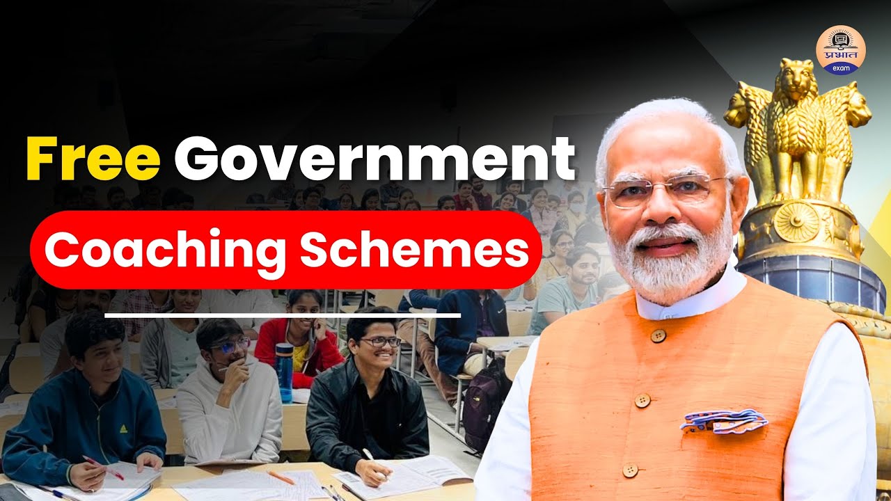 Free Government Coaching Schemes for UPSC, NEET & JEE - YouTube