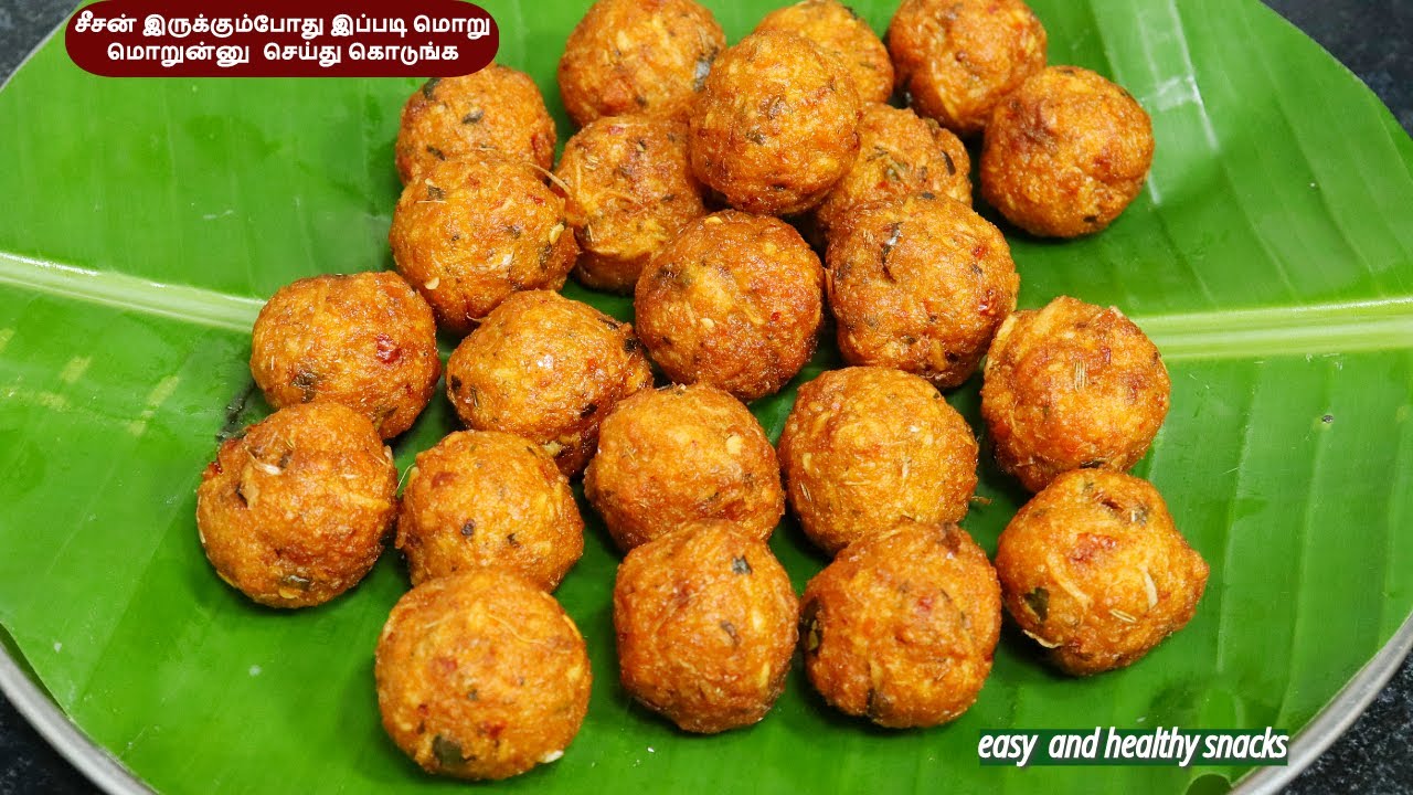 சீசன் இருக்கும்போது இப்படி மொறு மொறுன்னு செய்து கொடுங்க| easy snacks ...