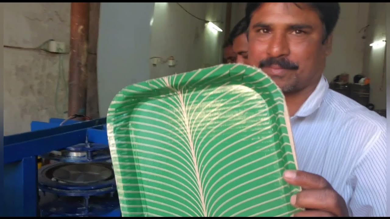 Paper Plate Machine Paper Plate Making Machine Price YouTube paper-plate-machine-paper-plate-making-machine-price-youtube