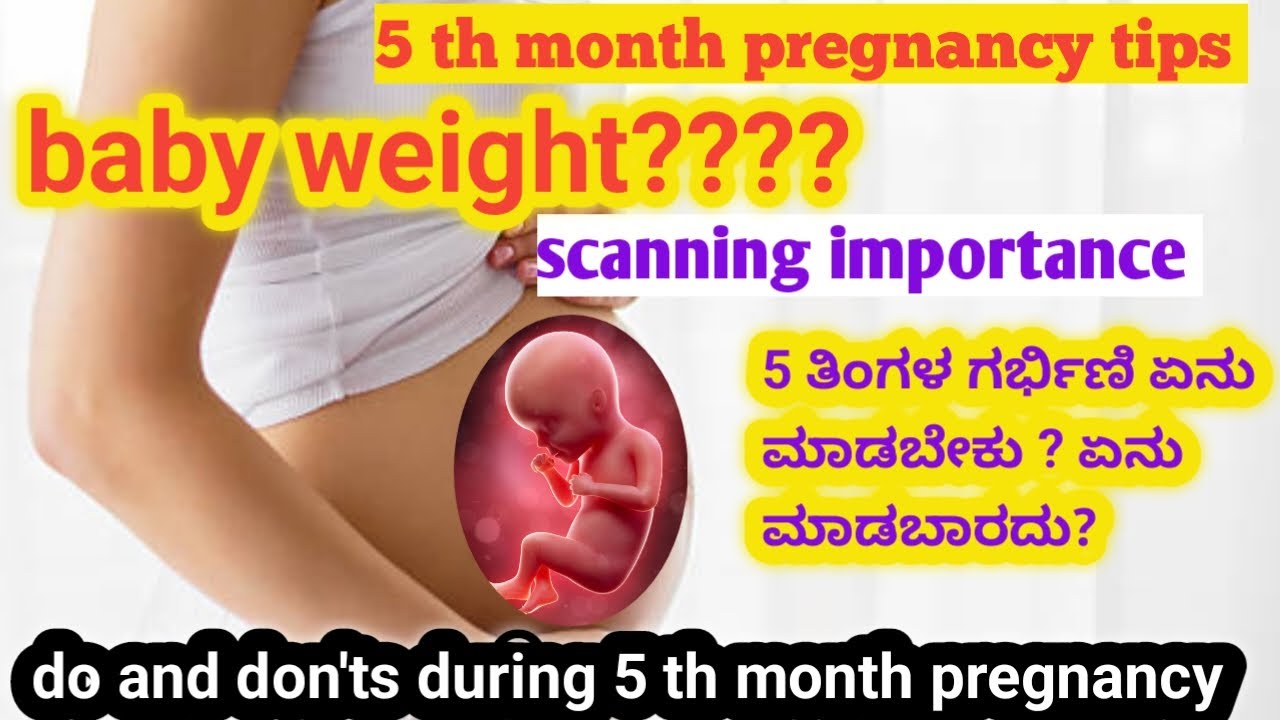 2 nd trimester ನಲ್ಲಿ ಹೇಗಿರಬೇಕು / 5 month pregnancy tips l scanning ...