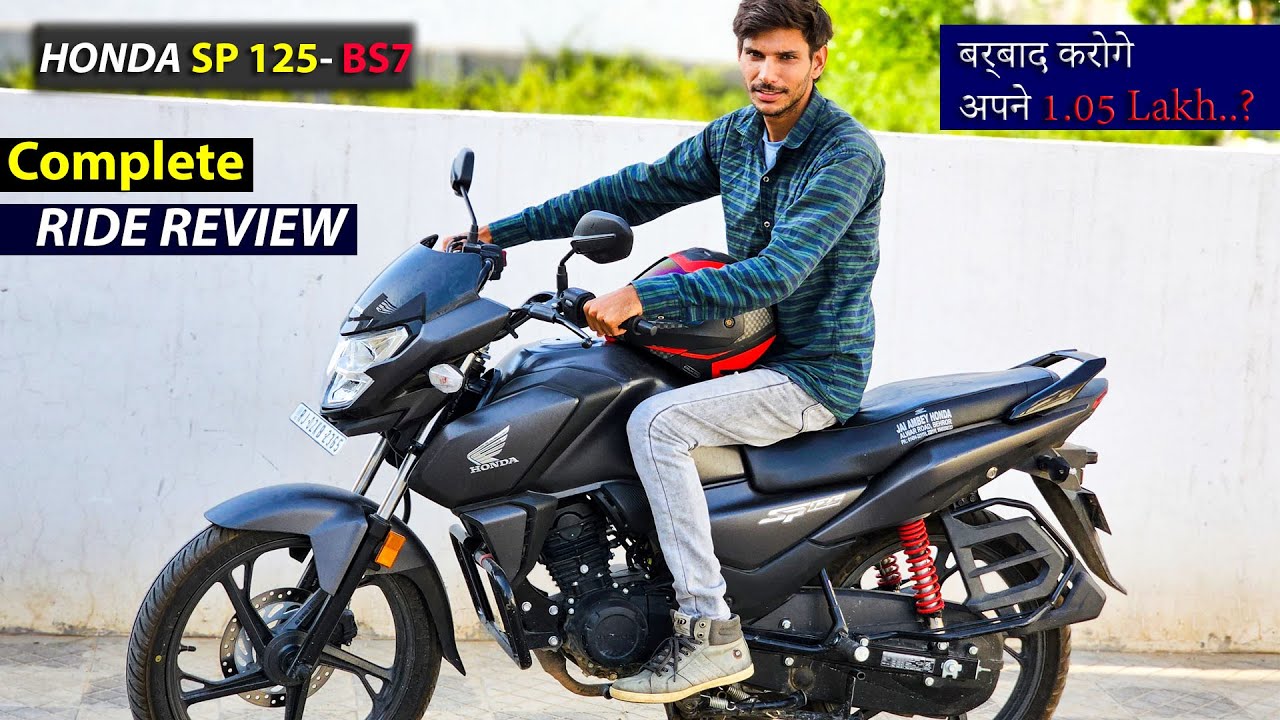 Honda SP 125 bs7 2023 Model Ride Review || Mileage, brake test ...