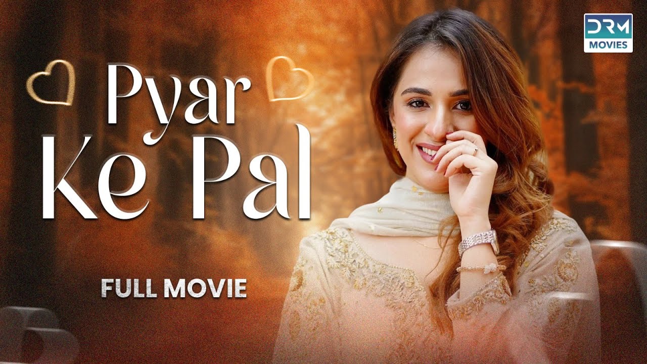 Pyar Ke Pal | Full movie | Maham Amir, Faria Sheikh, Ali Josh, Waseem ...