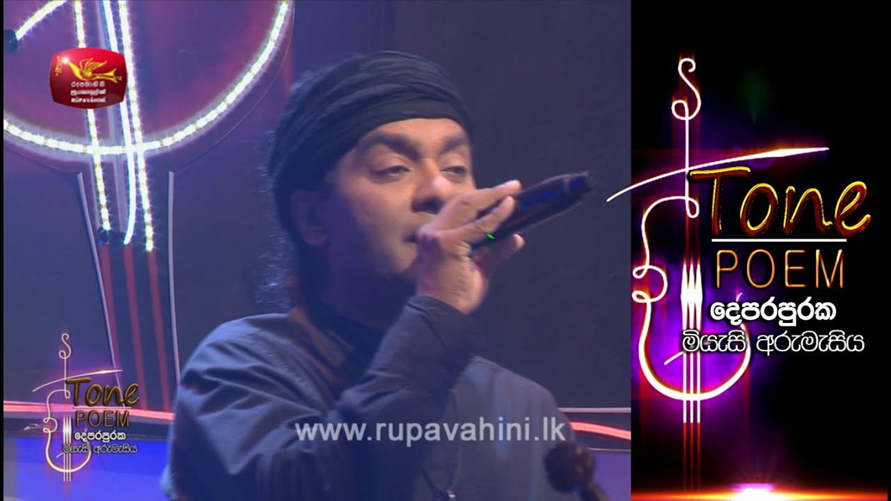 Sudu Andumin @ Tone Poem with Jayasri Rohitha Jayalath & Madhavi ...
