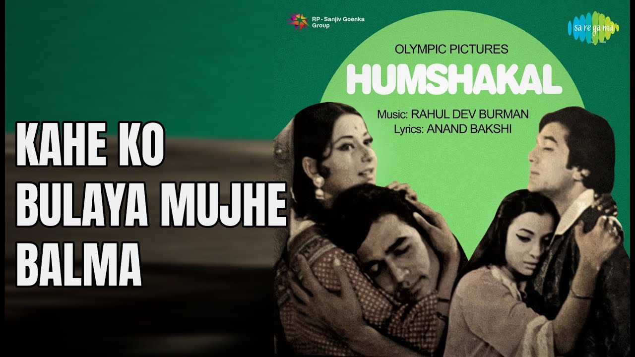 Kahe Ko Bulaya Mujhe Balma | Hum Shakal | Lata Mangeshkar | Mohammed ...