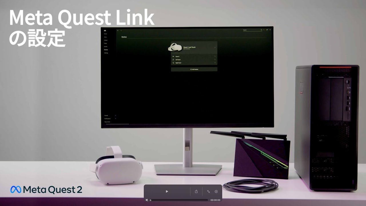 Linkの設定 | Meta Quest 2 - YouTube