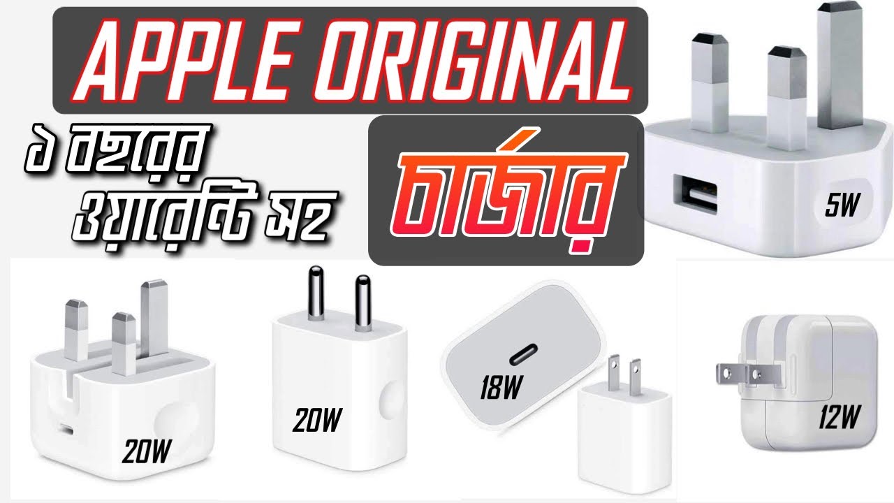 Original Apple Adapter || Apple Official Accessories || Apple Original ...