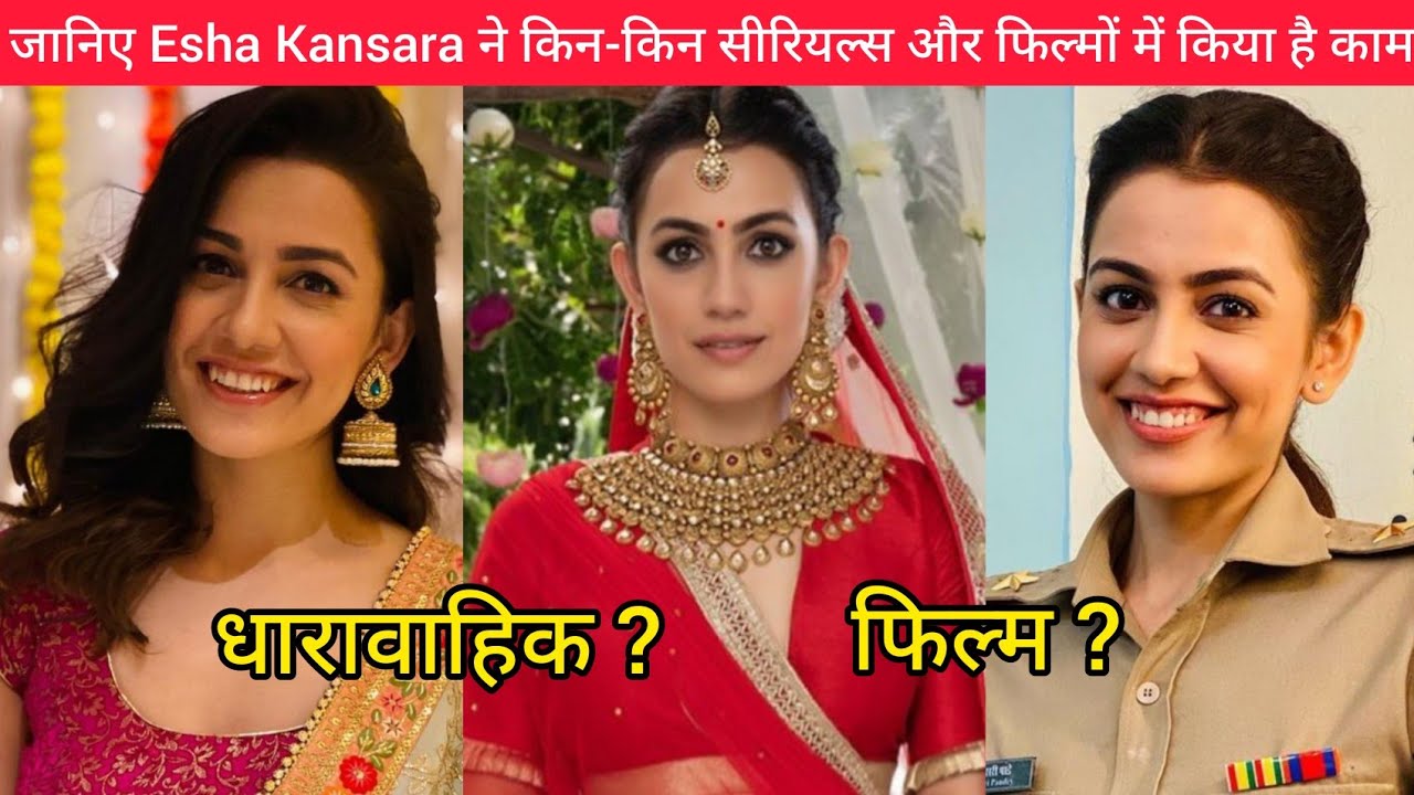 Esha Kansara
