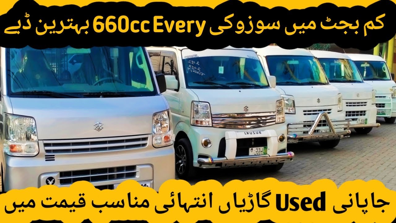 Suzuki Every 660cc Japanese Used Cars In Low Price | Second Hand ...