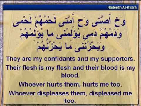 Hadees e Qisa With complete English Translation ❤️🎧 listen and get relax Your Mind ☺️