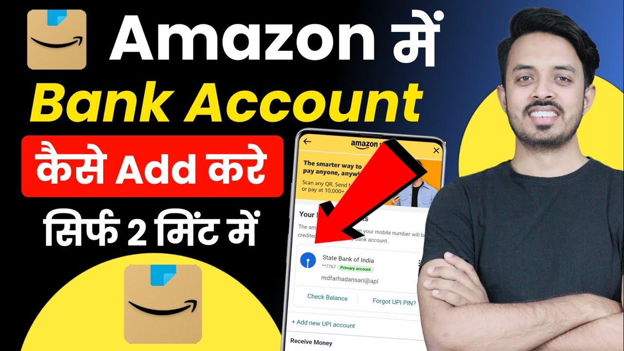amazon me bank account kaise add kare | how to link bank account in ...