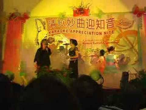 一串心(Helen, Shirley & Carl Dancers)～亞逸拉惹CC～28-06-2008.mpg