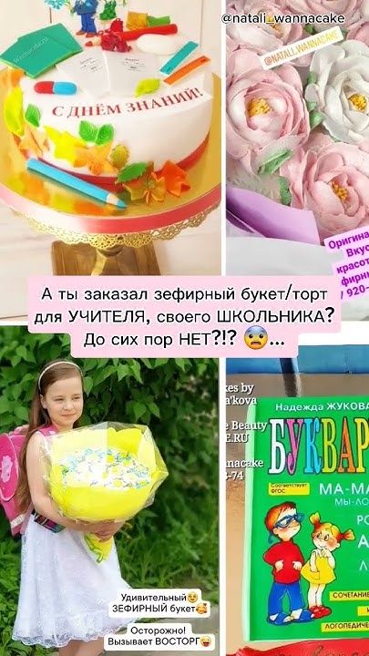 Действительно, чего? 🤣🤣🤣 #зефир #пп #еда #десерт #Смоленск # ...