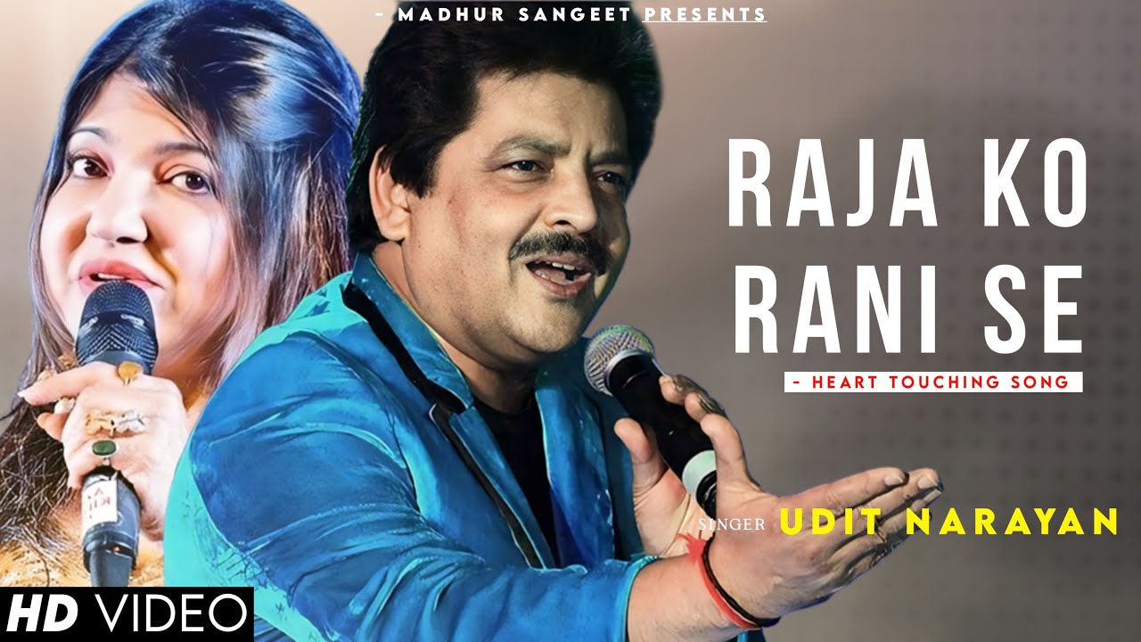 Raja Ko Rani Se Pyaar Ho Gaya | Aamir Khan, Manisha | Udit Narayan ...