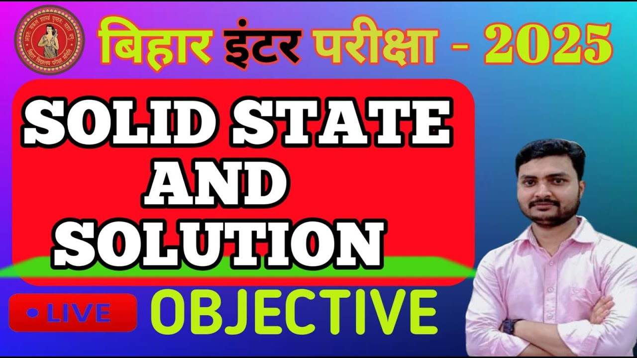 #OBJECTIVE #SOLID #STATE #AND #SOLUTION // #BOARD_EXAM_2025 // #SHIVAM SIR#education - YouTube