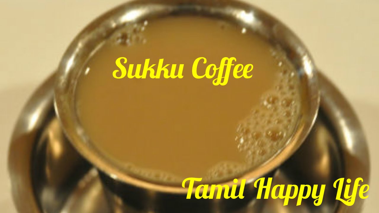 Sukku coffee recipe in tamil - YouTube