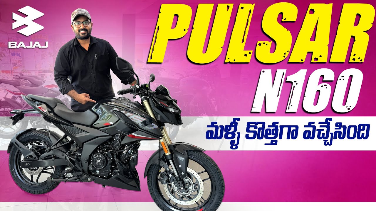 2024 Bajaj Pulsar N160 🔥 2nd update II changes in engine too…!! - YouTube
