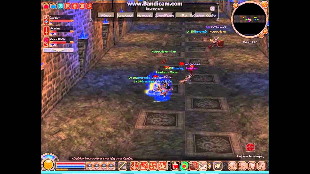 Metin2.gr Orion Τrexandores in action - YouTube