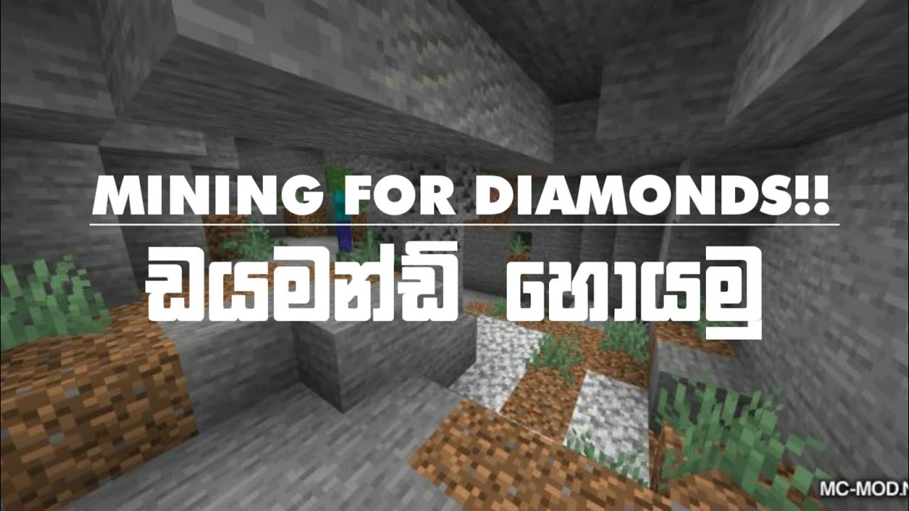 minecraft sinhala | ep 29 | minecraft find diamonds in 1.17 sinhala ...