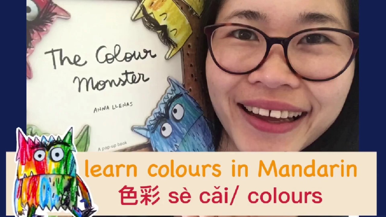 Learn colours in Mandarin from The Colour Monster - YouTube