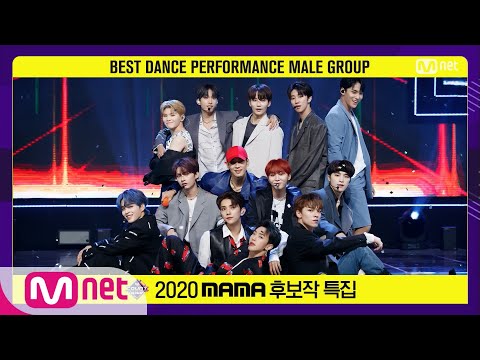[2020 MAMA 후보작 특집] 세븐틴(SEVENTEEN) - Left & Right#엠카운트다운 | M COUNTDOWN 201119 EP.691