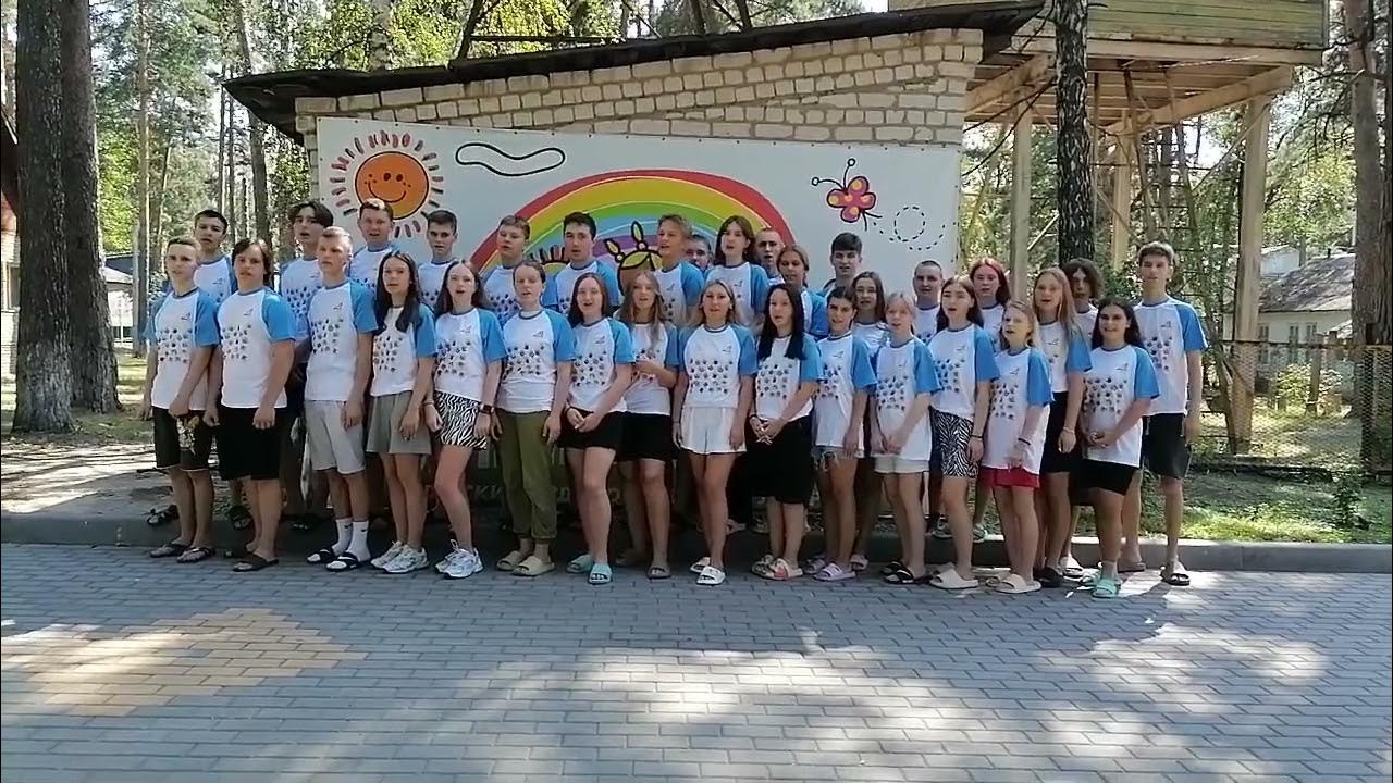 кричалка - YouTube