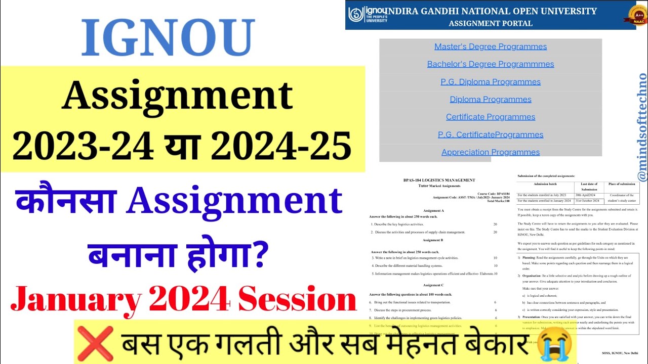Ignou Assignment 2023-24 OR 2024-25 Session कौनसा बनाना है 🤔 Ignou ...