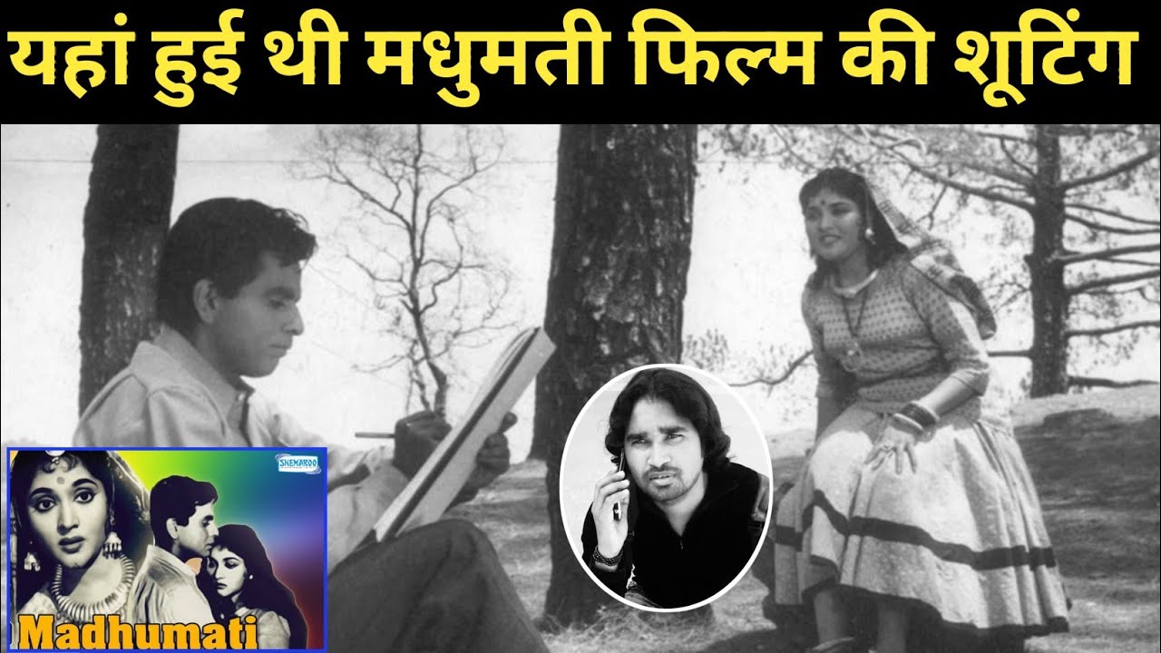 1958 Madhumati film shooting location|| Dilip kumar Vyjayantimala film ...