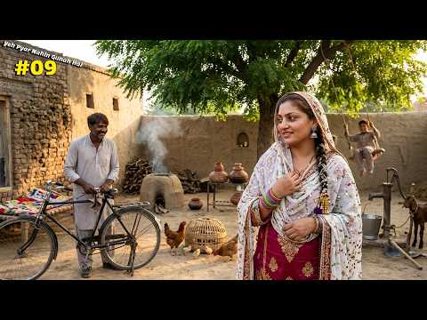 Yeh Pyar Nahin Gunah Hai Episode 09 | New Pakistani Punjabi Drama | Love Story | Bata Tv Punjabi