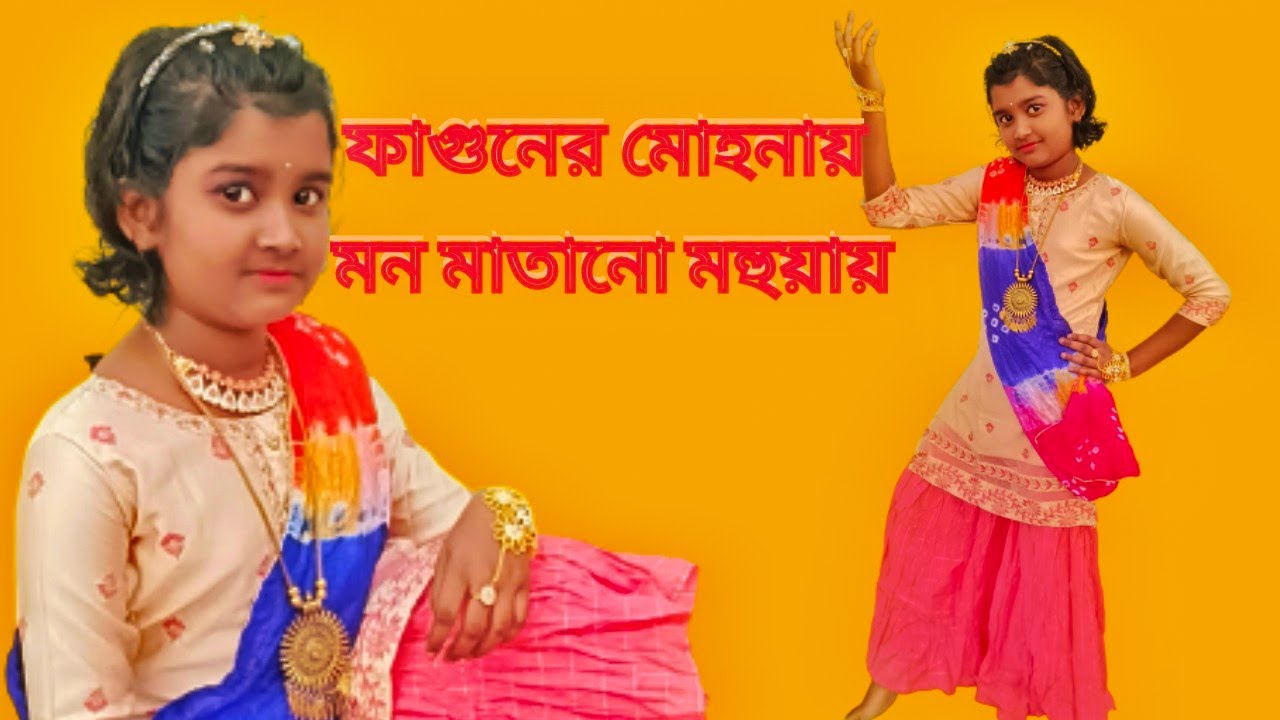 Faguner mohonay Song // Bhoomi Bangla band // November 11, 2022 - YouTube