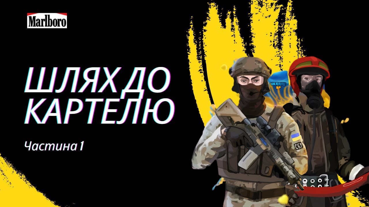 GTA UKRAINE-RP - Шлях до картелю частина 1 - YouTube