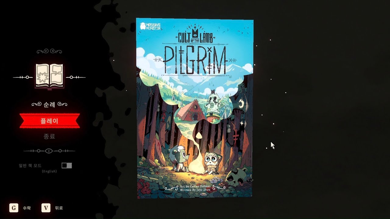 컬트오브더램 dlc 필그림 팩(cult of the lamb:pilgrim pack) - YouTube