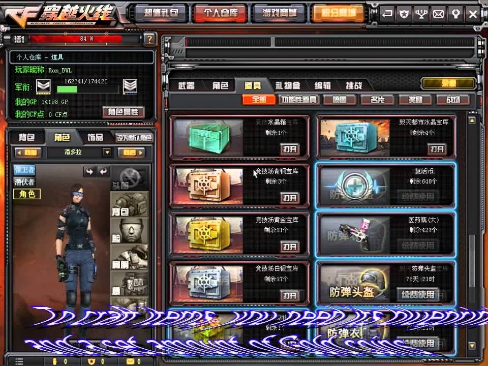Chinese CrossFire - Crafting System - YouTube