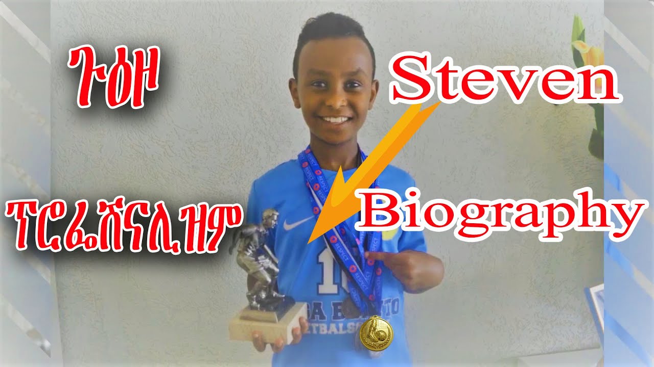 The way to prefessionalism in football (Steven Abraham) - YouTube