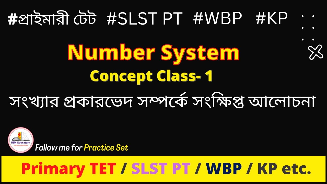 Number System, Cocept class-1, #Primary TET, #SLST PT, #WBP, #KP Math ...