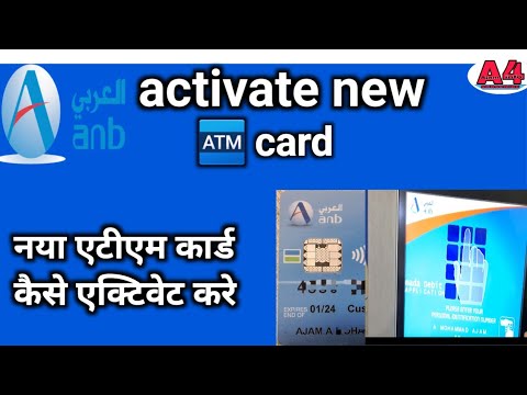 how to activate ANB ATM CARD,|anb ka 🏧 card activate kare - YouTube