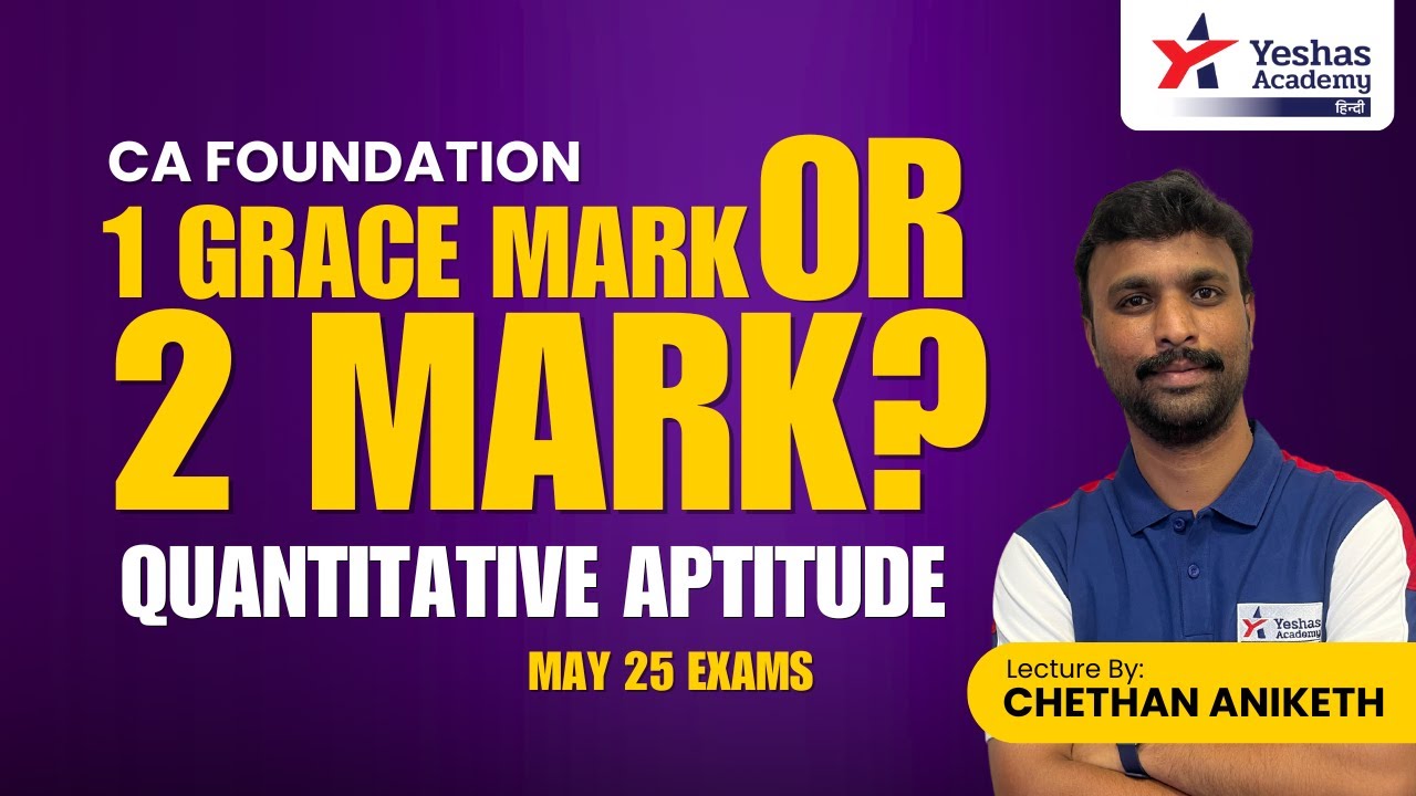 1 grace mark or 2 grace marks? | Quantitative Aptitude | Exam Paper ...