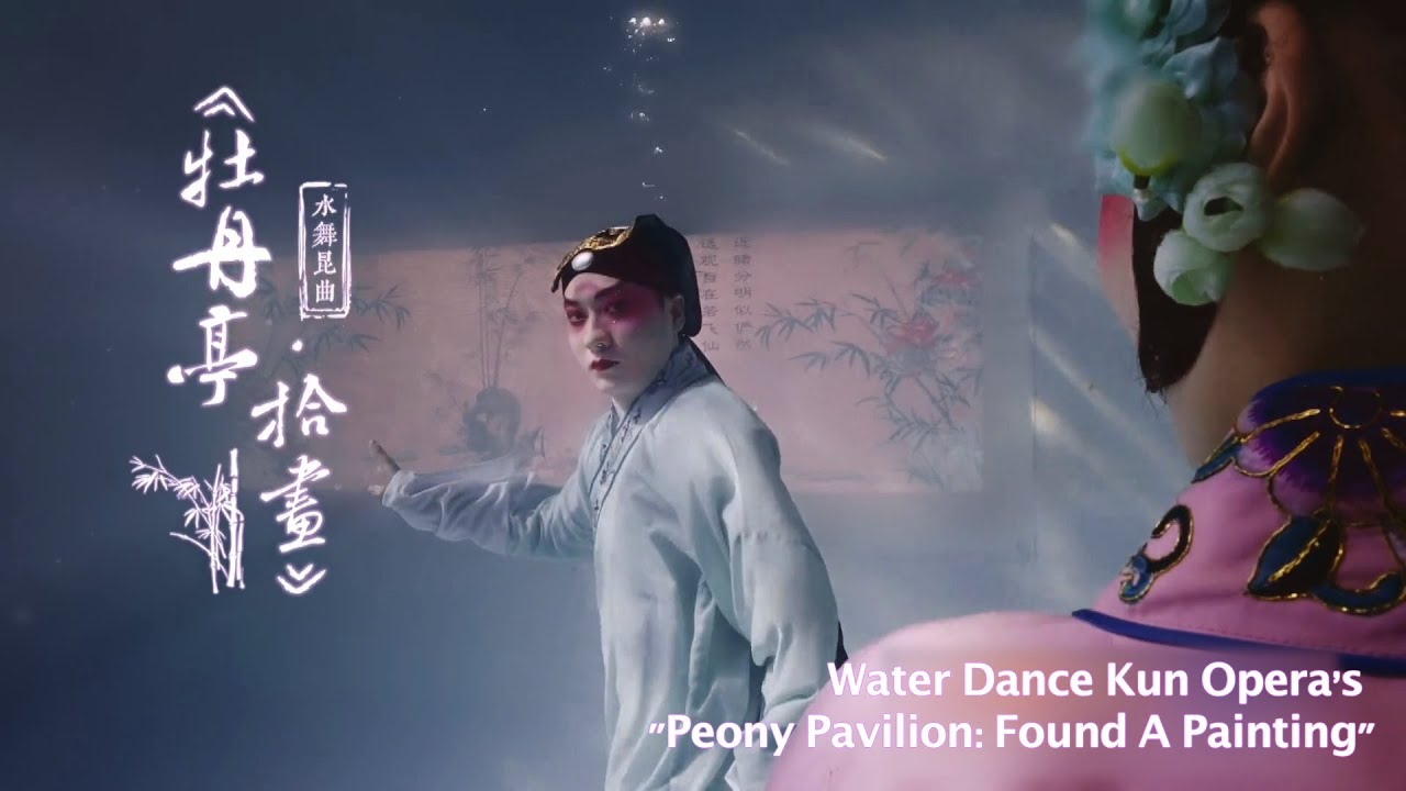 When Water Dance Meets Kun Opera.#KunOpera - YouTube