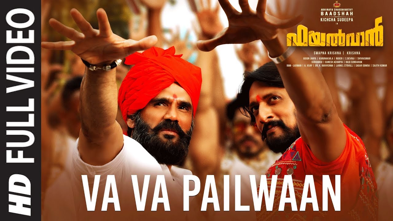 Va Va Pailwaan Video Song | Pailwaan Malayalam | Kichcha Sudeepa,Suniel ...