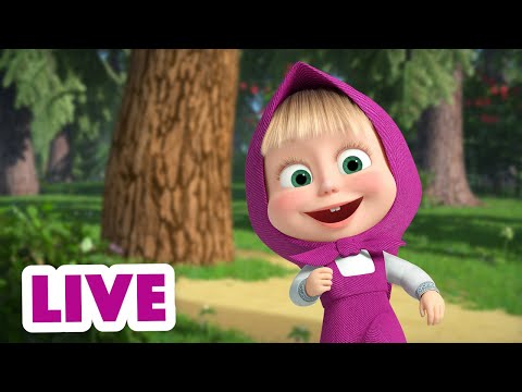 LIVE! Máša a Medvěd Víkend plný slunce️Masha and the Bear