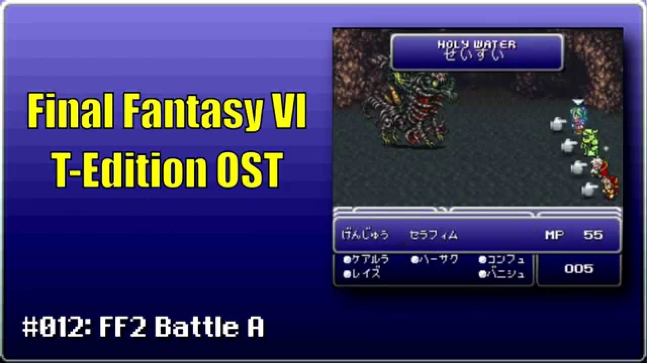 Final Fantasy VI T-Edition OST #012: FF2 Battle A - YouTube
