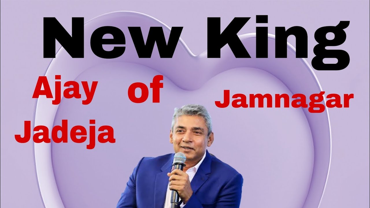 Jamnagar new King of Ajay Jadeja. - YouTube