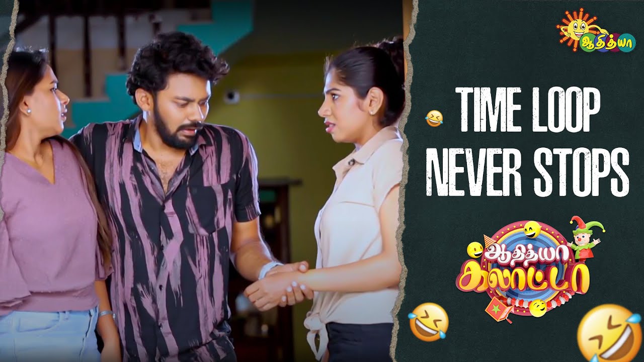 Vandhan Suttan Repeatu! | Adithya Galatta - Full Episode | Adithya TV ...