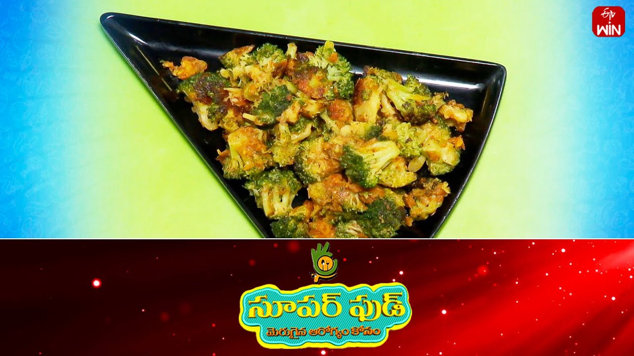 Broccoli Sabji | Super Food |16th May 2024 | Full Episode | ETV ...